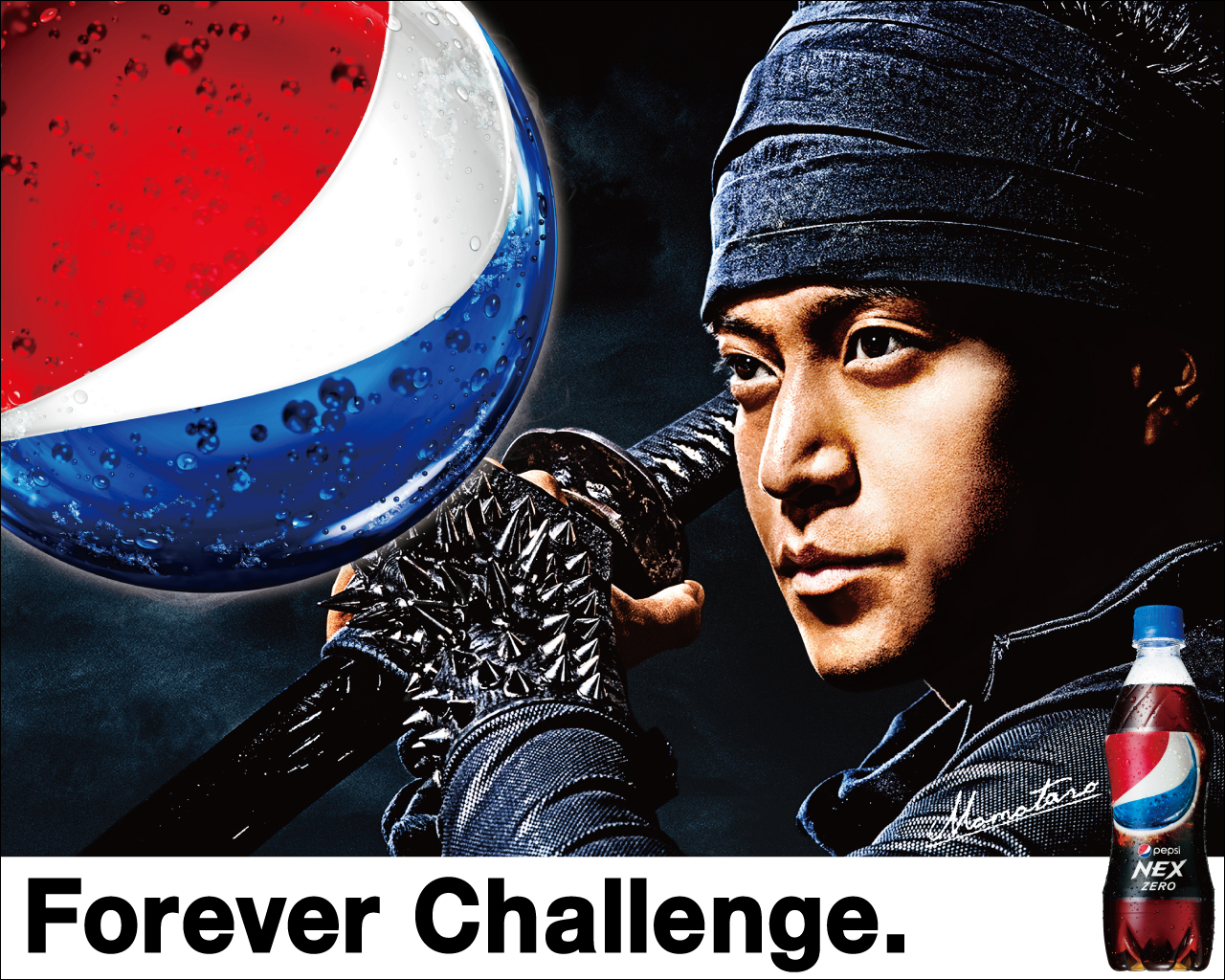 PEPSI